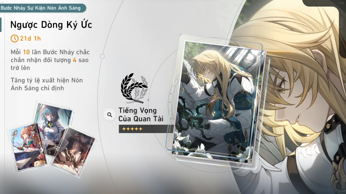 Ngược Dòng Ký Ức 27/03/2024 | Wiki Honkai: Star Rail | Fandom