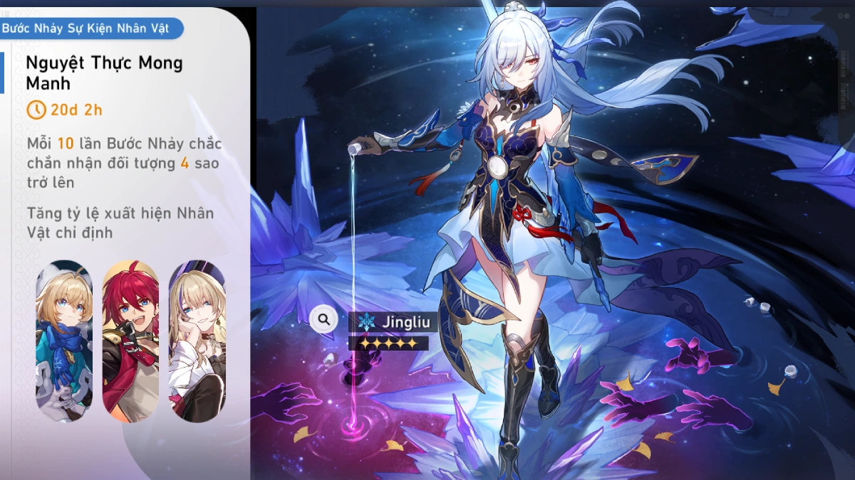 Nguyệt Thực Mong Manh 17/04/2024 | Wiki Honkai: Star Rail | Fandom