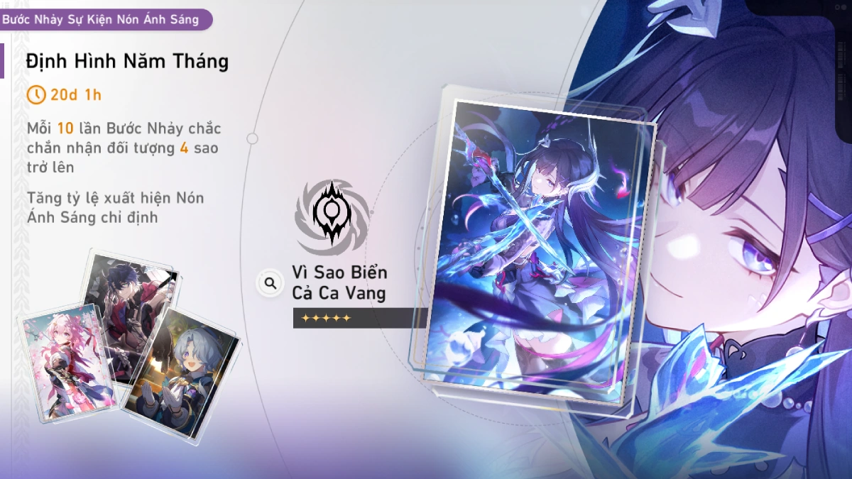 Định Hình Năm Tháng 13/08/2025 | Wiki Honkai: Star Rail | Fandom