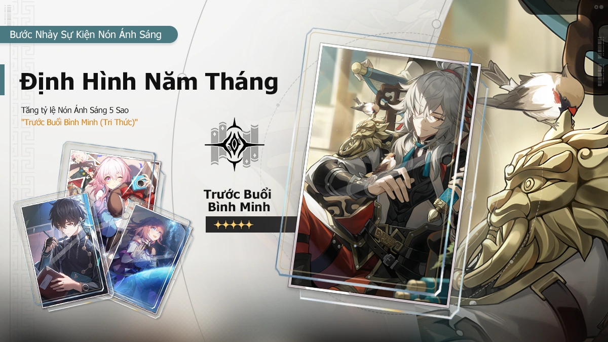 Định Hình Năm Tháng 17/05/2023 | Wiki Honkai: Star Rail | Fandom