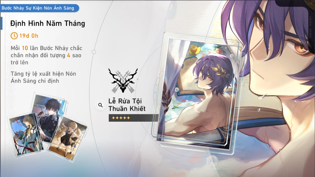 Định Hình Năm Tháng 17-01-2024 | Wiki Honkai: Star Rail | Fandom