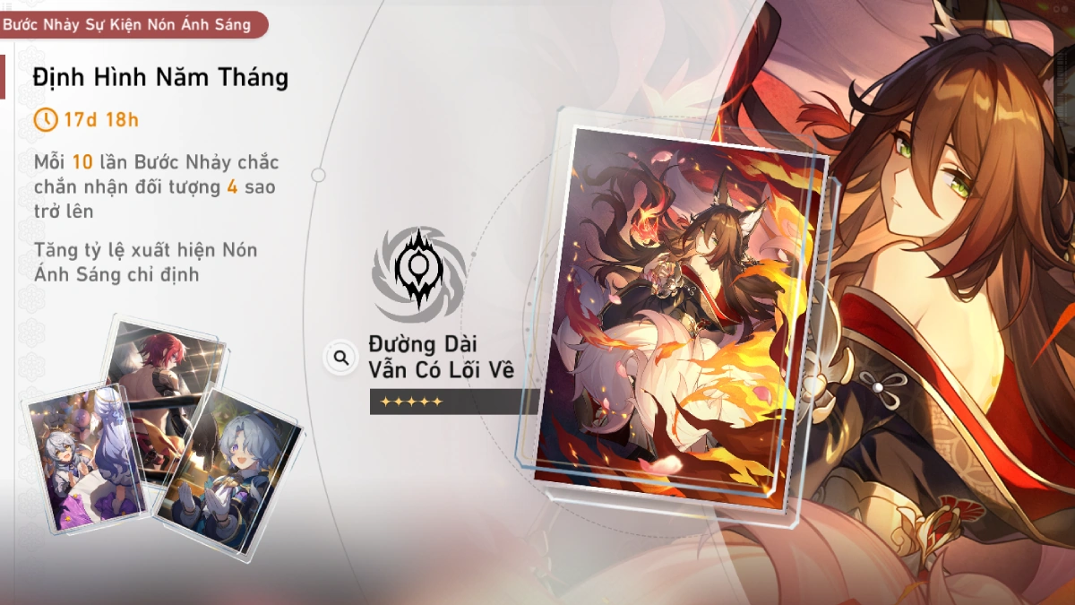 Định Hình Năm Tháng 25/12/2024 | Wiki Honkai: Star Rail | Fandom