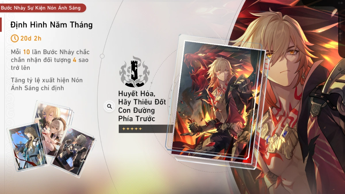 Định Hình Năm Tháng 19/03/2025 | Wiki Honkai: Star Rail | Fandom