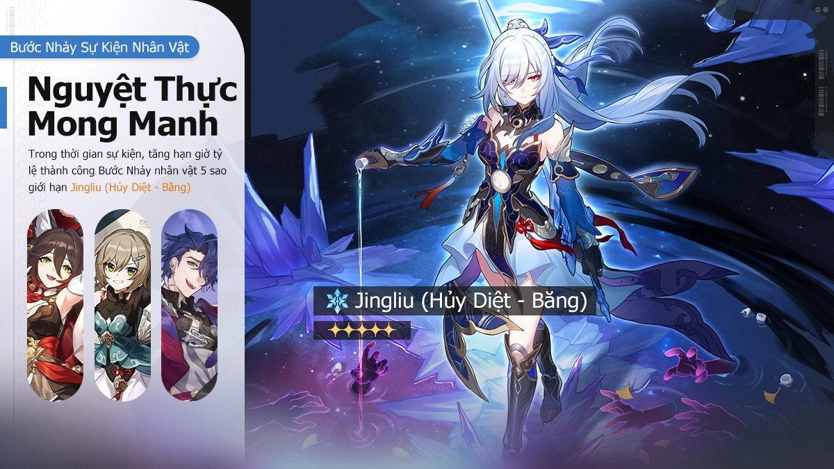 Nguyệt Thực Mong Manh 11/10/2023 | Wiki Honkai: Star Rail | Fandom