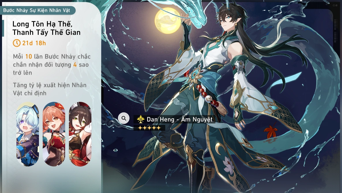 Long Tôn Hạ Thế, Thanh Tẩy Thế Gian 06/02/2024 | Wiki Honkai: Star Rail | Fandom