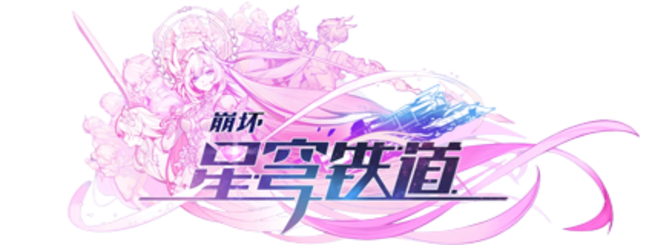 瓦尔特 | 崩坏：星穹铁道 Wiki | Fandom