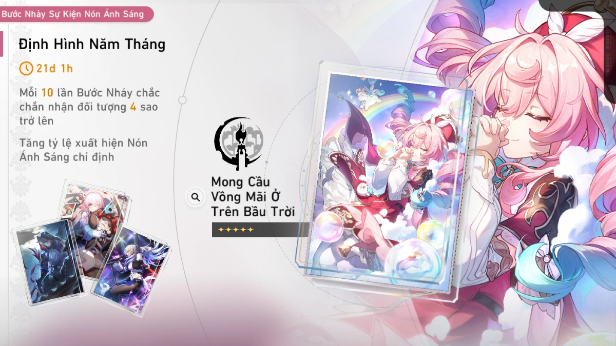 Định Hình Năm Tháng 21/05/2025 | Wiki Honkai: Star Rail | Fandom