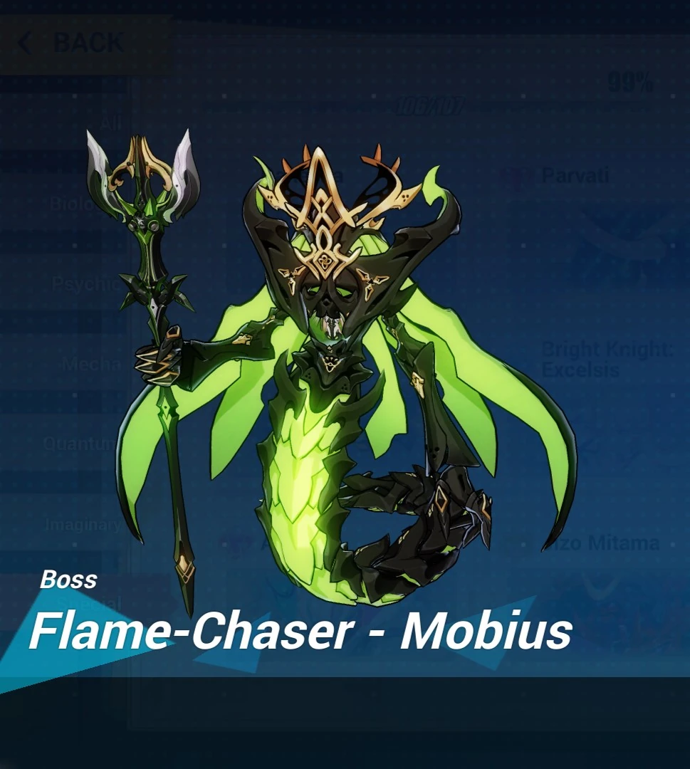 Flame-Chaser - Mobius - Official Honkai Impact 3 Wiki