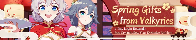 Spring Festival Gifts - Official Honkai Impact 3 Wiki