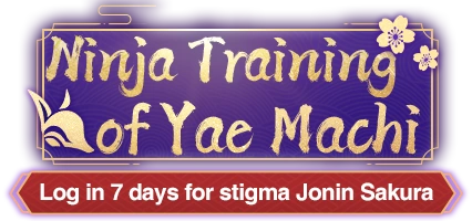 Ninja Training of Yae Machi - Official Honkai Impact 3 Wiki