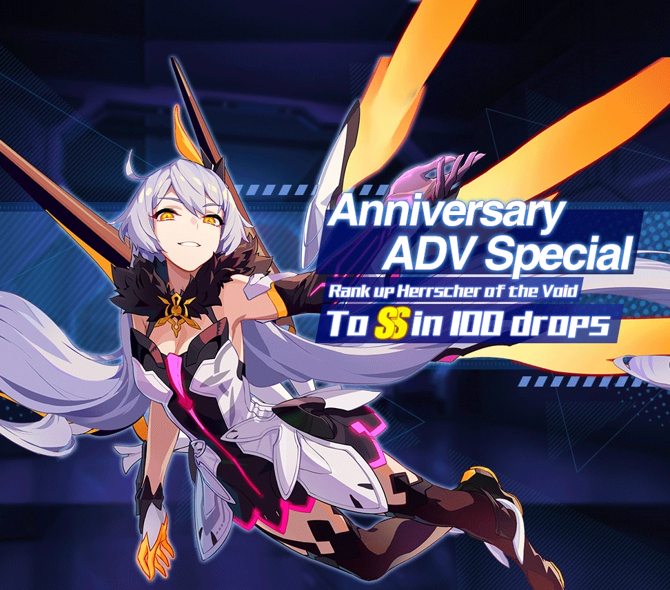 Herrscher of the Void ADV Supply - Official Honkai Impact 3 Wiki