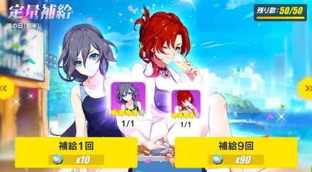 Seashell - Official Honkai Impact 3 Wiki