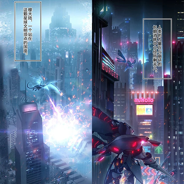 Category:Locations - Official Honkai Impact 3 Wiki