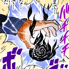 Chidori Kagutsuchi1 | Honoikazuchi Wiki | Fandom