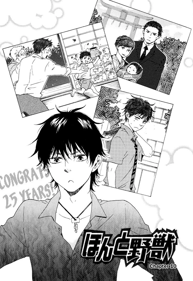 Chapter 10 | Honto Yajuu Wiki | Fandom