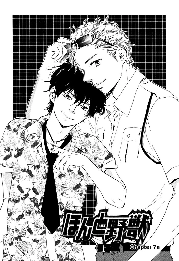 Chapter 7A | Honto Yajuu Wiki | Fandom