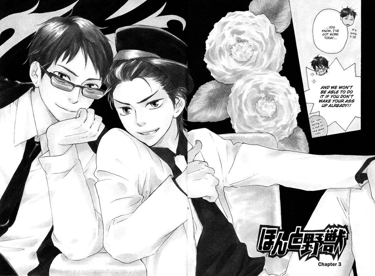 Chapter 3 | Honto Yajuu Wiki | Fandom