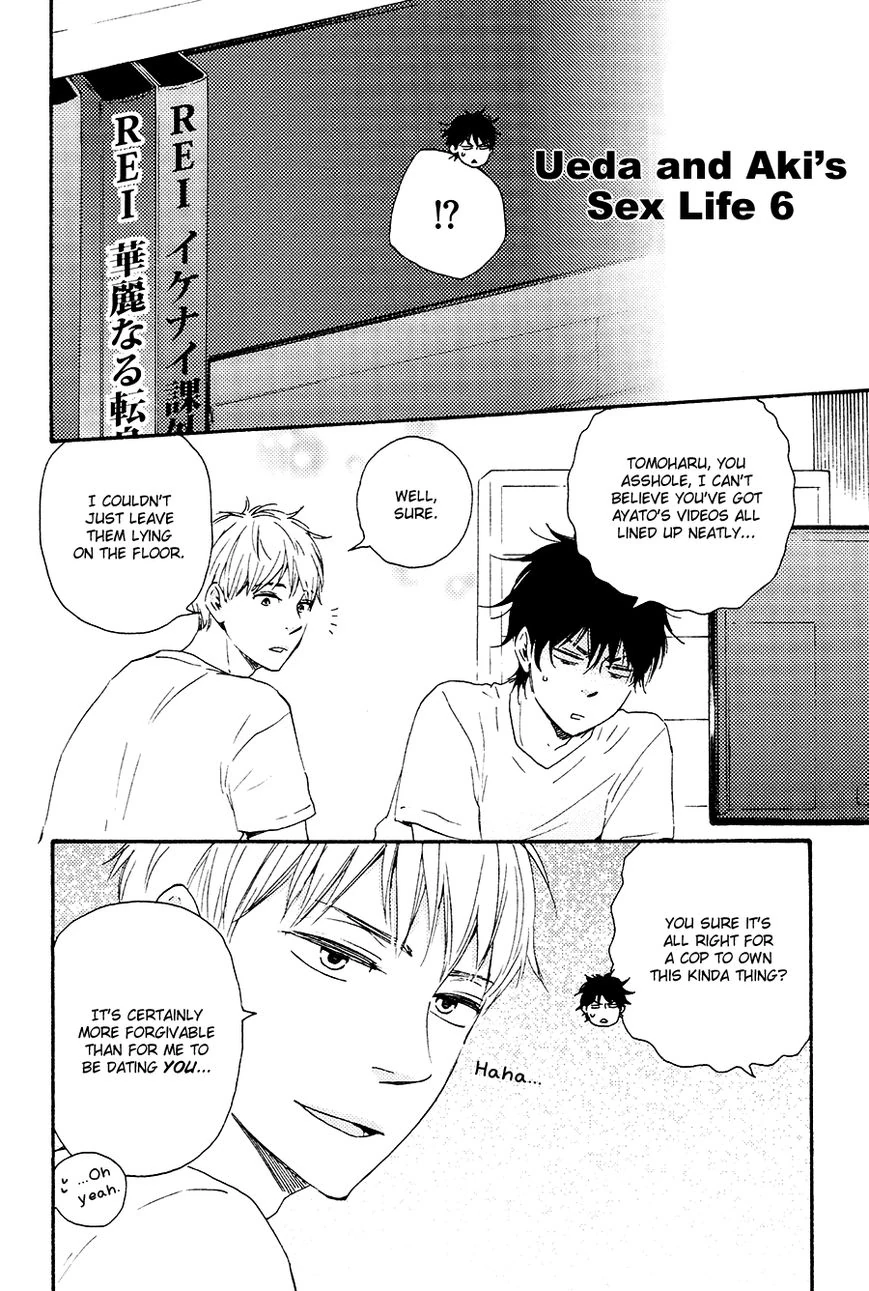 Extra: Ueda and Aki's Sex Life 6 | Honto Yajuu Wiki | Fandom