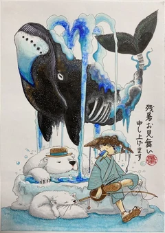 Bake-Kujira | Hoozuki no Reitetsu Wiki | Fandom