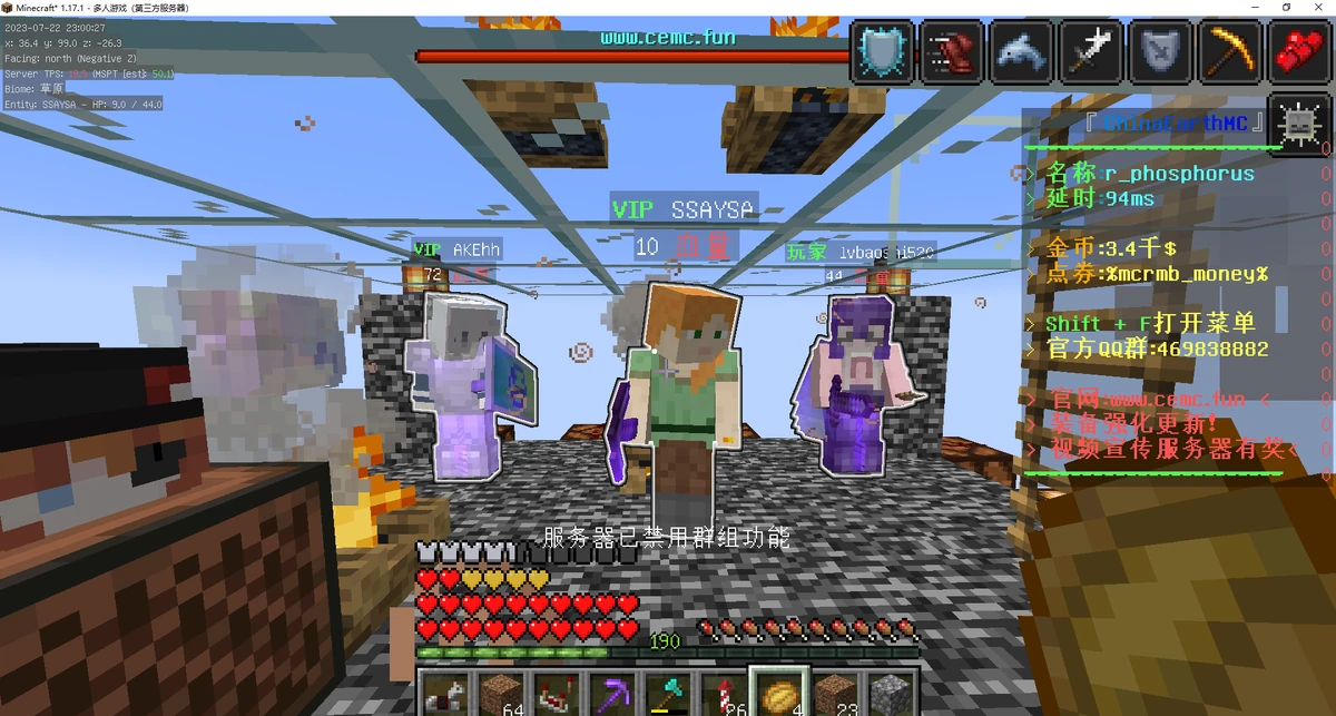 ROC “中華民國”（“中華共和國”） | CEMC Wiki | Fandom