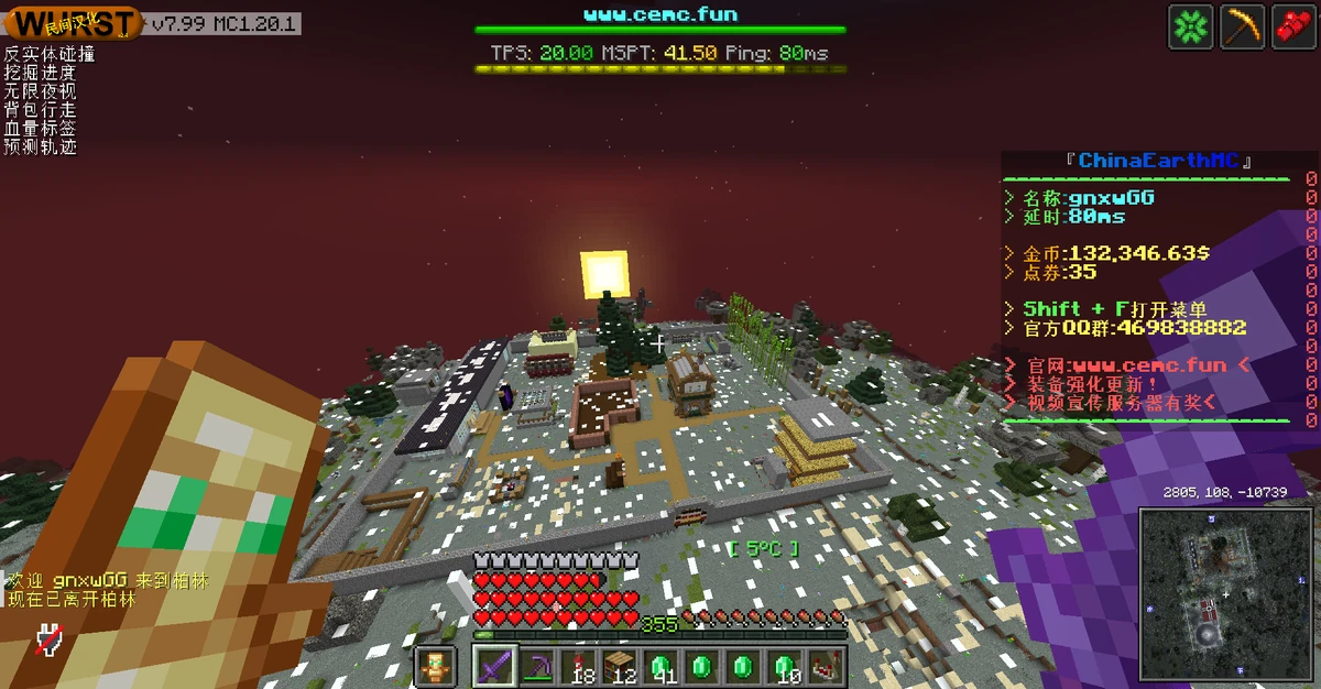 德国 | CEMC Wiki | Fandom