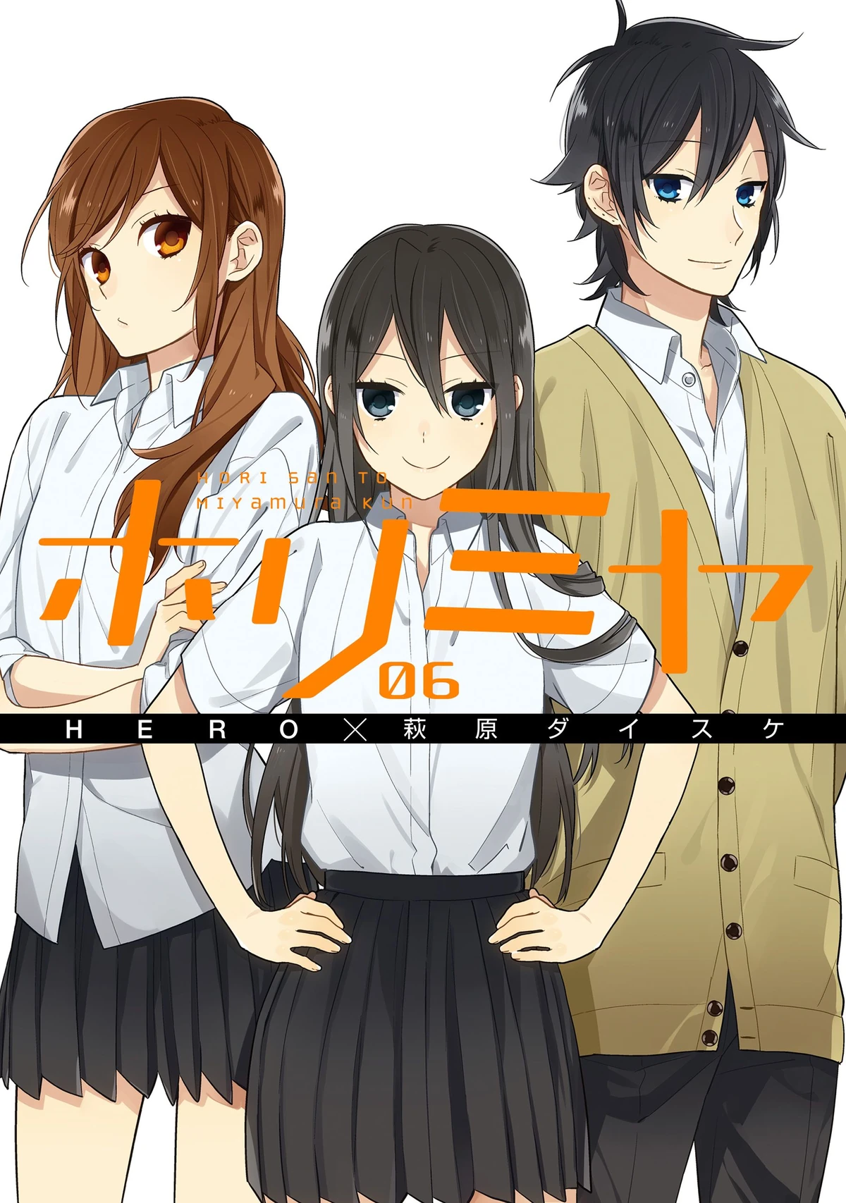 Honoka Sawada/Image Gallery | Horimiya Wiki | Fandom