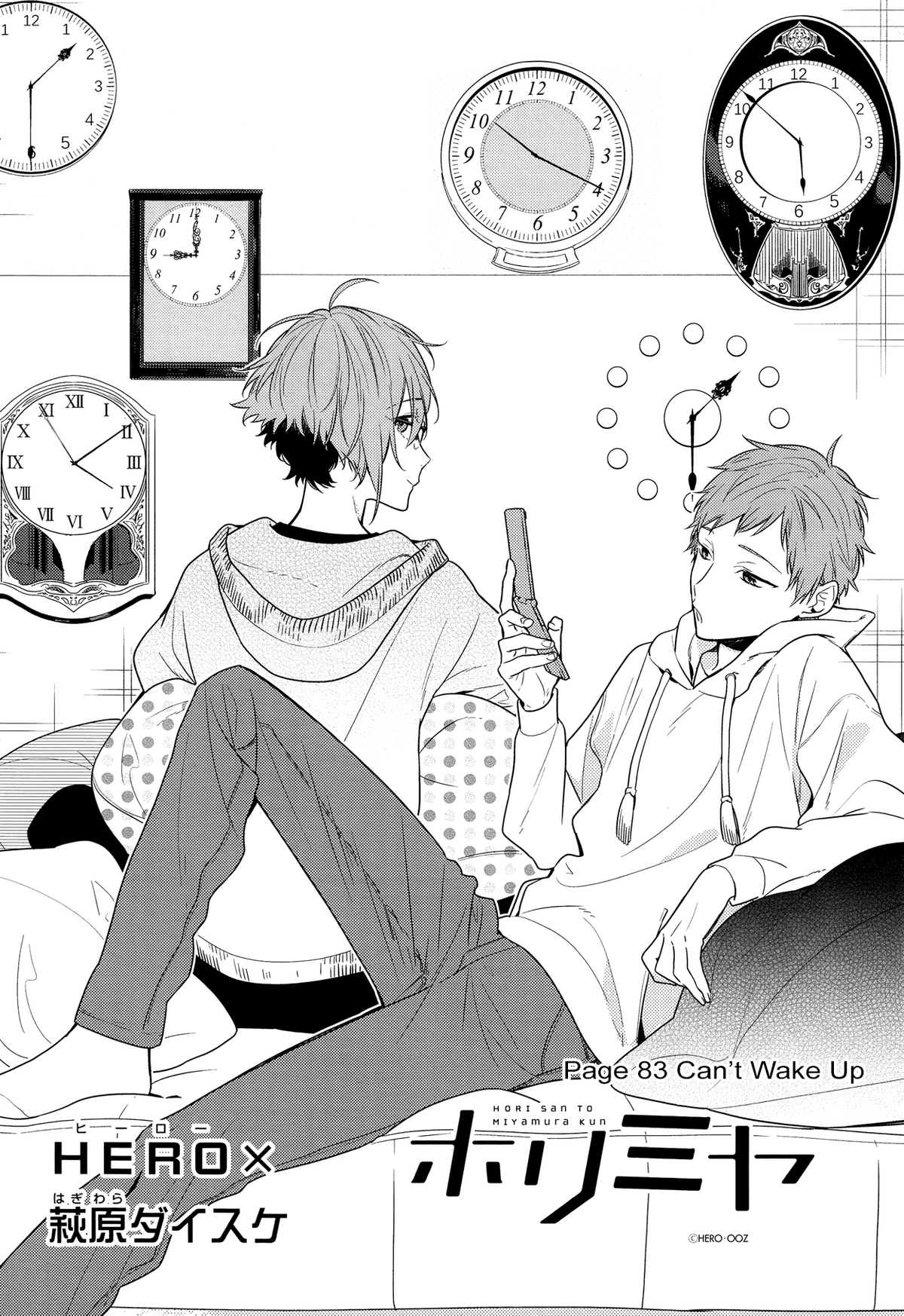 Chapter 83 | Horimiya Wiki | Fandom