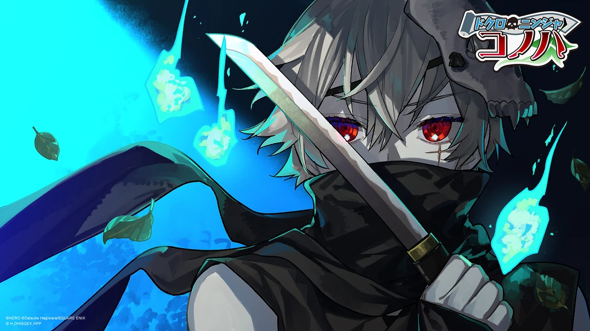 Skull Ninja Konoha | Horimiya Wiki | Fandom