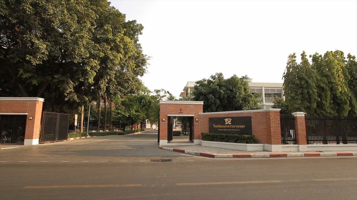 Nadao Bangkok College Hormones Wiki Fandom nadao-bangkok-college-hormones-wiki-fandom