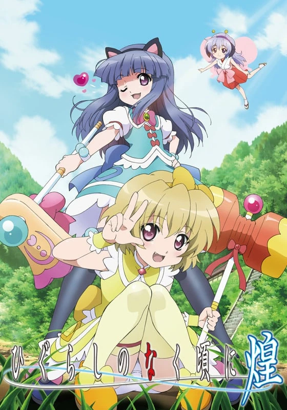 Higurashi no Naku Koro ni: Kira | Horror Movies and TV Wiki | Fandom