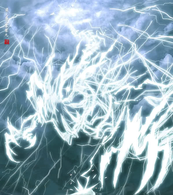 Grid-Killer | HorrorClix Wiki | Fandom