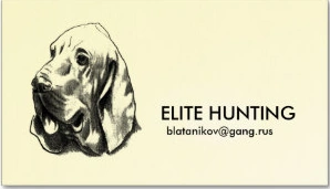 Elite Hunting Club | Horror Film Wiki | Fandom