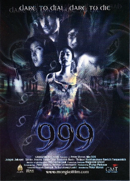 999 - 9999 (2002) | Horror Film Wiki | Fandom