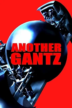 Another Gantz | Horror Film Wiki | Fandom
