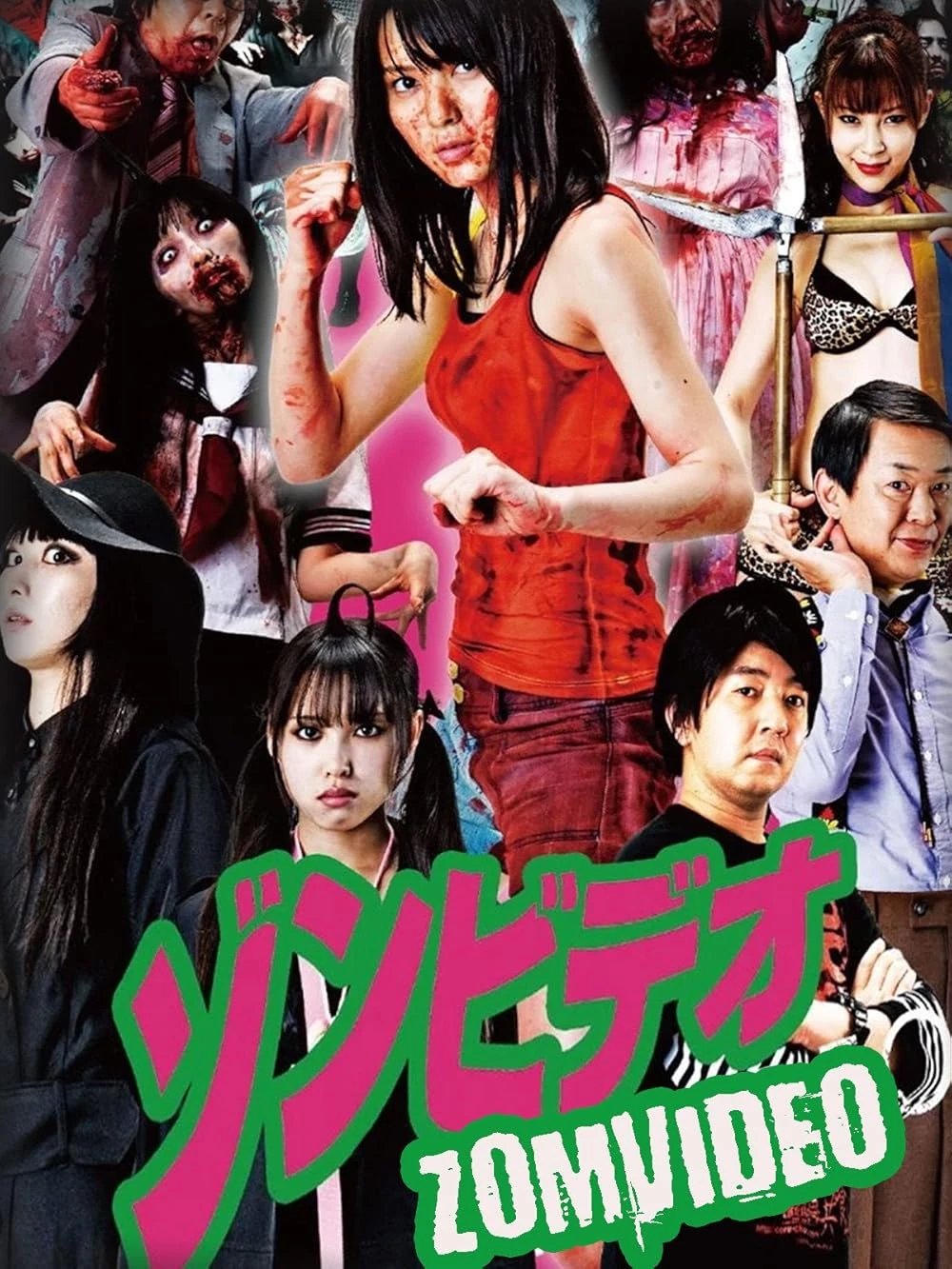Zomvideo | Horror Film Wiki | Fandom