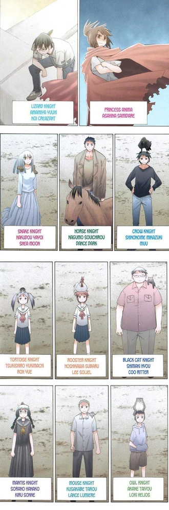 The Beast Knights | The Lucifer and Biscuit Hammer Wiki | Fandom