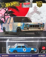 '64 Prince Skyline GT | Hot Wheels Wiki | Fandom