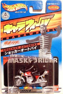 Shocker Autobike | Hot Wheels Wiki | Fandom