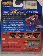 Motorized X-V Racers | Hot Wheels Wiki | Fandom