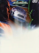 Dual Driller HyperPod | Hot Wheels Wiki | Fandom