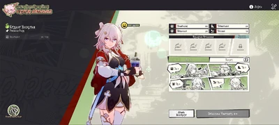 Tutorial/Saga of Primaveral Blade | Honkai: Star Rail Wiki | Fandom