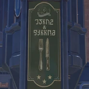 Universal Script | Honkai: Star Rail Wiki | Fandom