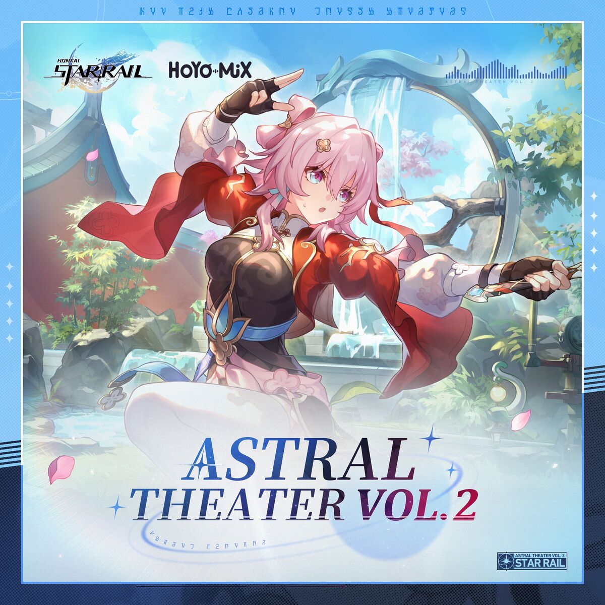 Dance In A Deep Dream Honkai Star Rail Wiki Fandom