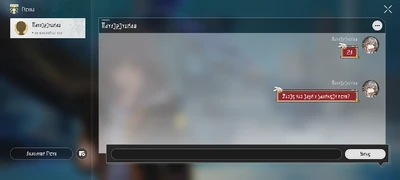 Tutorial/Message and Chat Boxes | Honkai: Star Rail Wiki | Fandom