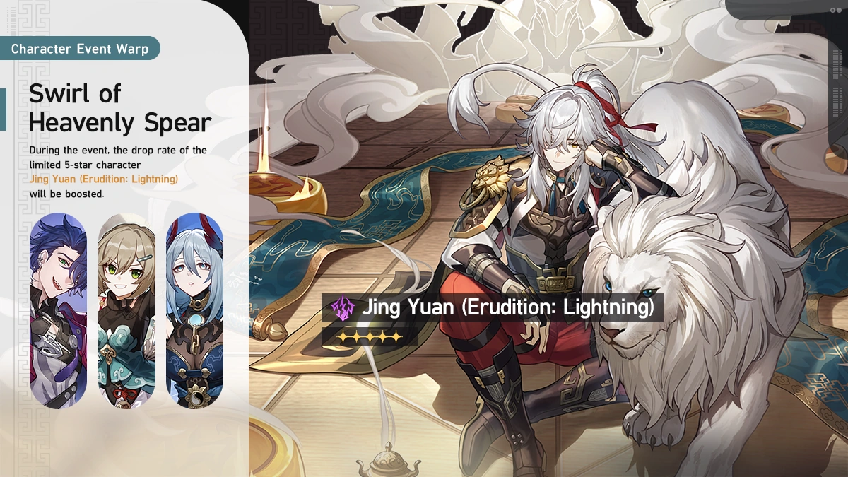 Swirl of Heavenly Spear 2024-02-29 | Honkai: Star Rail Wiki | Fandom