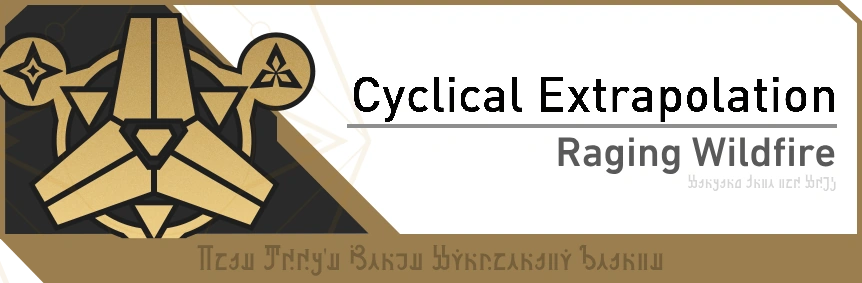 Cyclical Extrapolation: Raging Wildfire | Honkai: Star Rail Wiki | Fandom