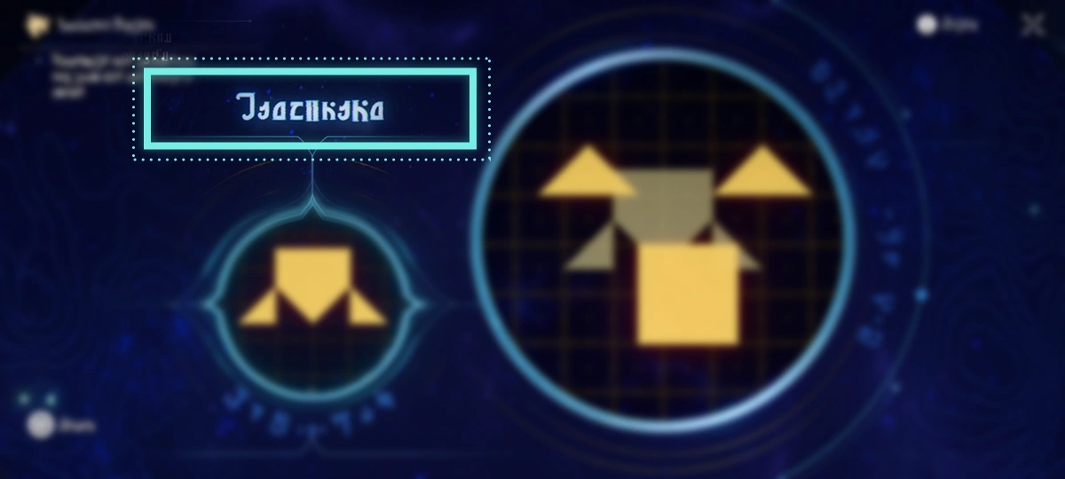 Tutorial/Prophecy Tablet | Honkai: Star Rail Wiki | Fandom