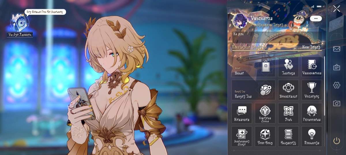 Tutorial/As I've Written | Honkai: Star Rail Wiki | Fandom