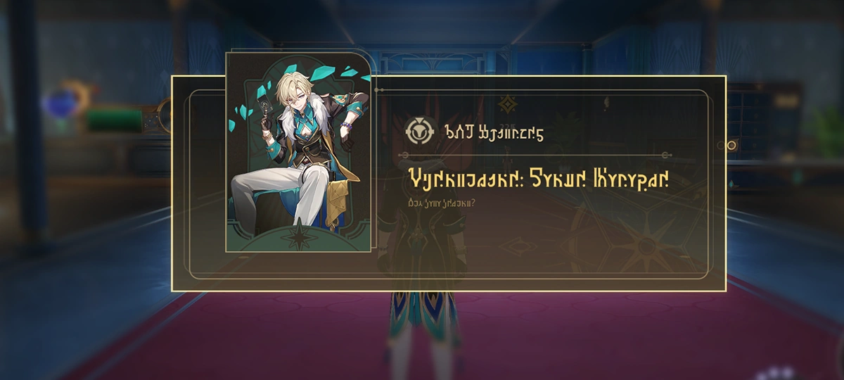 Category:Tutorial | Honkai: Star Rail Wiki | Fandom