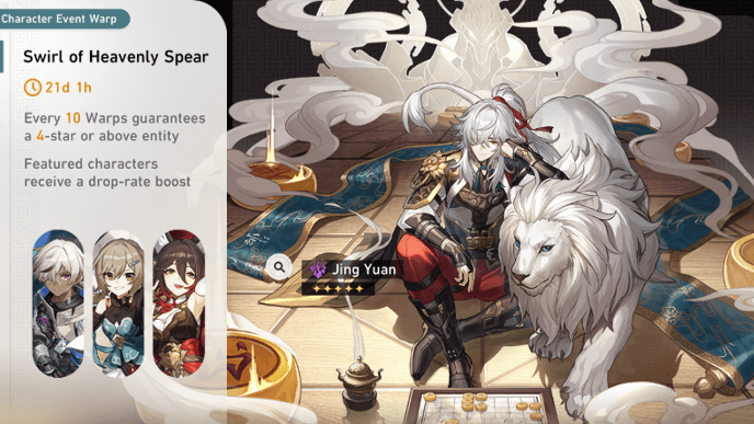 Swirl Of Heavenly Spear 2024 12 04 Honkai Star Rail Wiki Fandom